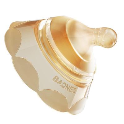 贝能双层乳盾螺纹吸嘴保护防咬罩