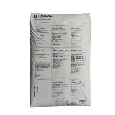 德国进口巴斯夫抗氧化剂