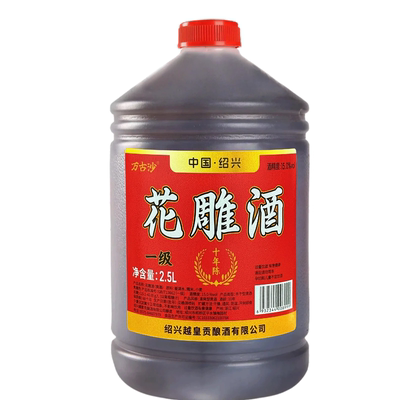 万古沙十年陈糯米花雕酒2500ml