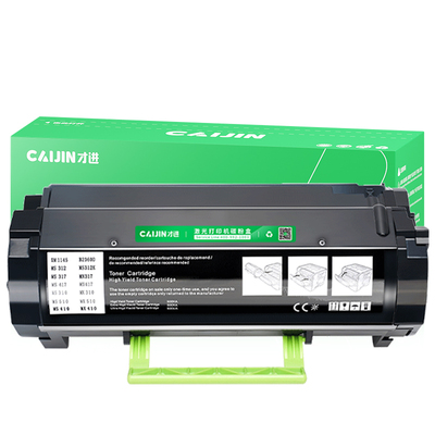 才进适用利盟MS510dn粉盒610de/dw MX310 410 511dte/dhe 611鼓架
