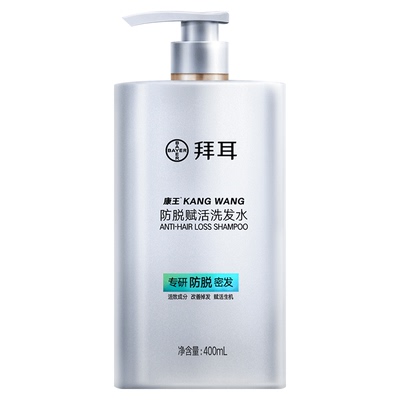 拜耳康王腺苷防脱控油洗发水