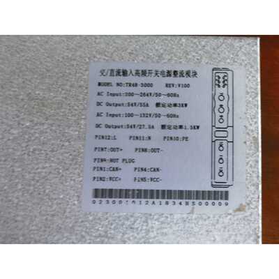 【议价-可维修】TR48-3000/54 54V 55A /均有货