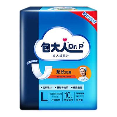 包大人纸尿片超长防漏80片整箱