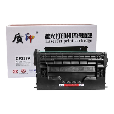黑白激光打印机硒鼓惠普粉盒