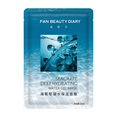 正品fanbeauty面膜全家福