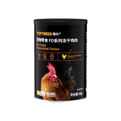 领先通用零食A+冻干粒50g/60g