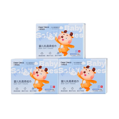 小鹿豆豆宝宝婴儿专用乳霜纸便携抽纸式云柔巾亲肤加大加厚面巾纸