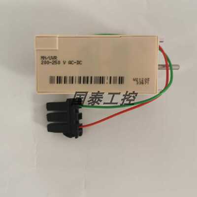 议价施耐德欠压脱扣器MN/UVR200-250DCAC380-480V失压线圈33671 3