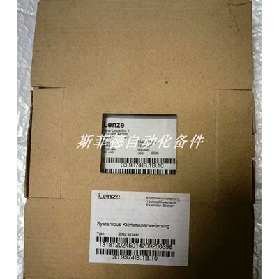 议价全新原装  EMZ9374IB  伦茨/LENZE 模块  全新正品现货优惠议