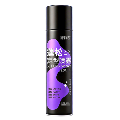 沙龙优选｜自然蓬松高颅顶第一名