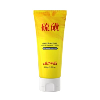 央妈推荐！硫磺除螨洗面奶第1名