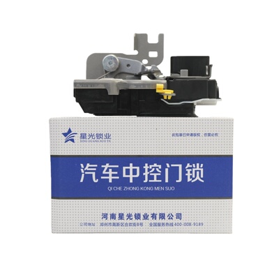 哈弗H6C50M6车门锁块总成