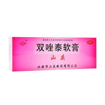 [山庆]双唑泰软膏0.2%4%5%*4g*4支/盒阴道炎外阴瘙痒止痒抑菌消炎专用
