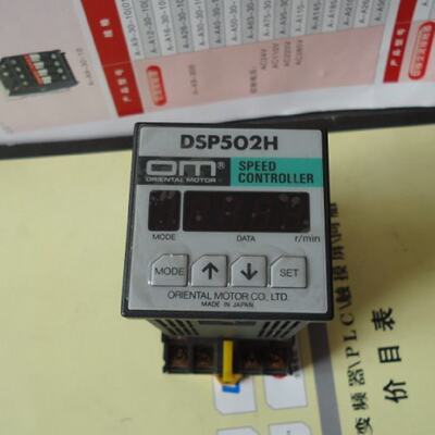 议价正品东方调速器SMR31-ZP BMP502M SRB501 DSP502H DSP502M