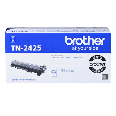 原装兄弟L2535dw墨粉盒