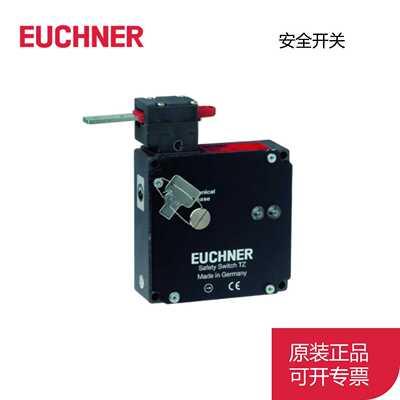 议价全新原装 安士能EUCHNER 082050 TZ1LE024M 082051 TZ1RE024M