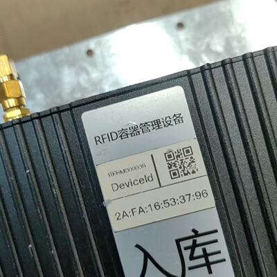 议价RFID容器管理，NFHM00003B，带金属支架，适用