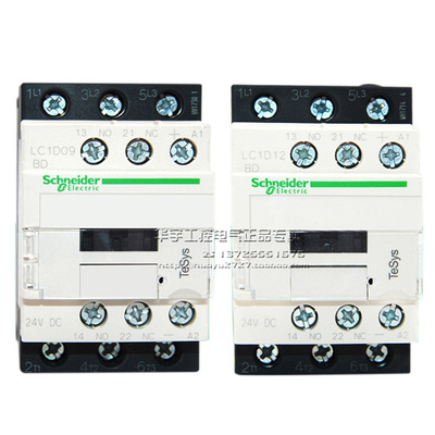 正品施耐德直流接触器LC1D09BDC/12BDC/18BDC/25BDC/32BDC/38BDC