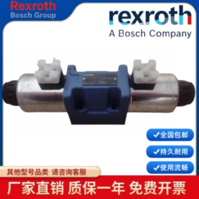 力士乐Rexroth电磁阀4WE10D50OFEG220N9K4MR901344562