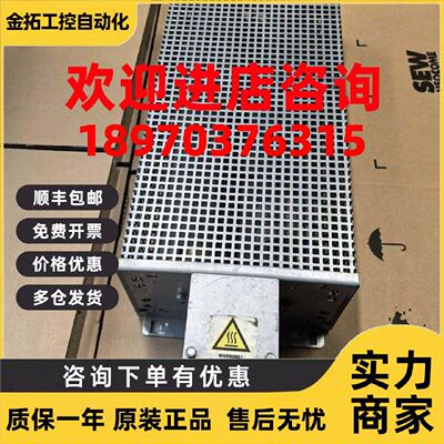 议价德国SEW赛威工控制动电阻BW147-T变频器伺服全新原装正品现货