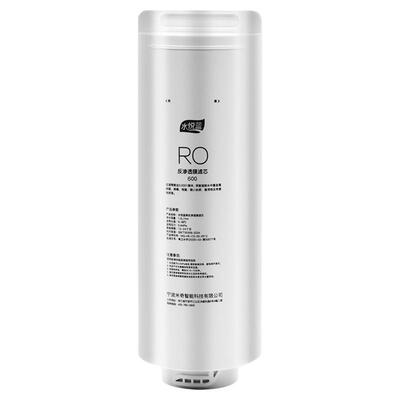 适配海尔净水器滤芯HRO6H10-3