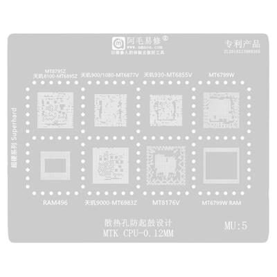 阿毛易修天玑1000/8100CPU植锡网