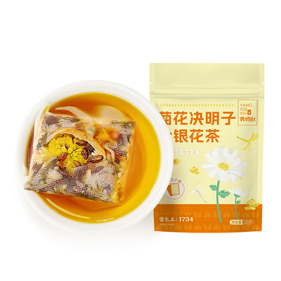 雷允上养生茶菊花决明子金银花茶