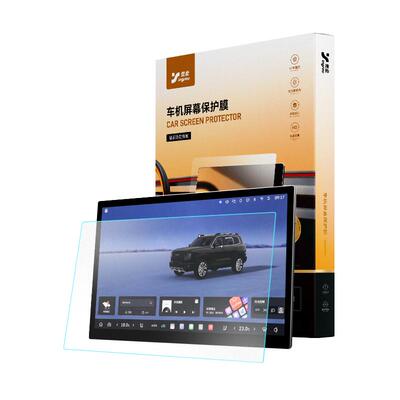 【热销N0.1】无指纹磨砂钢化膜