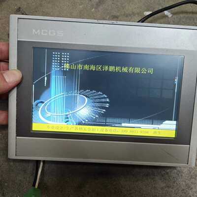 溢价-昆仑通态TPC7012EW