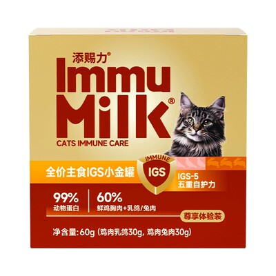 添赐力IGS-5全价主食小金罐猫粮罐头