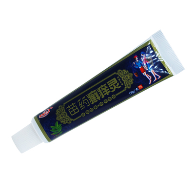 御夫王皮肤外用草本抑菌乳膏
