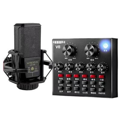 v8网红手机电脑通用蓝牙声卡