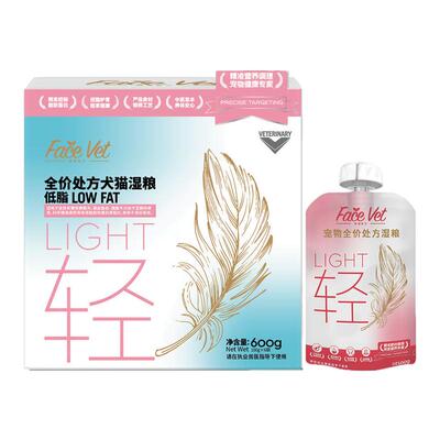 脸谱处方犬猫低脂全价处方湿粮