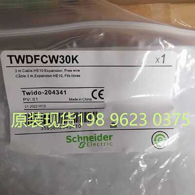 议价施耐德预接线电缆TWDFCW30K   TWDFCW30M3米   全新原装现货