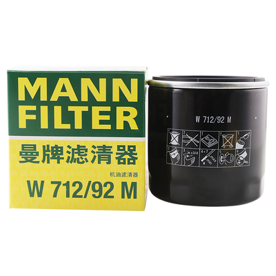 曼牌W712/92M被W7157替代 机油滤芯适用帕萨特朗逸途安奥迪A3明锐