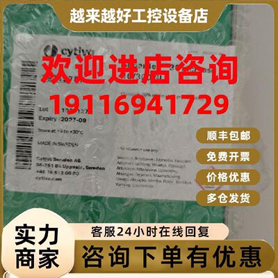 议价Cytiva 纯化柱色谱柱GE 29219757 Superdex 30  10/300GL 9μ