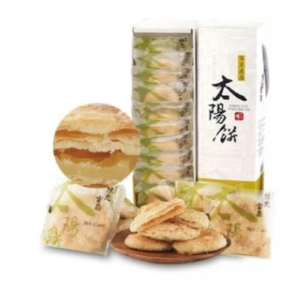 台湾陈允宝泉太阳饼礼盒糕点美食
