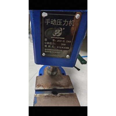 询价J030.2AH手动压力机公称压力2KN模柄孔10议价