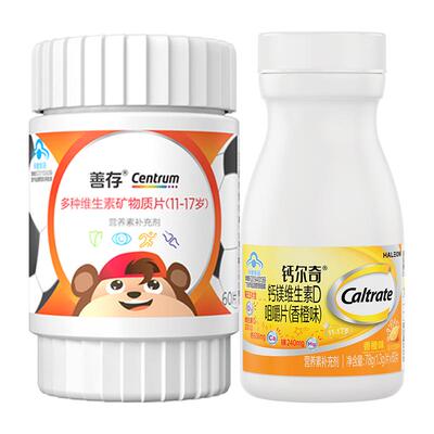 1片*60片*1+0.8g*60片*1