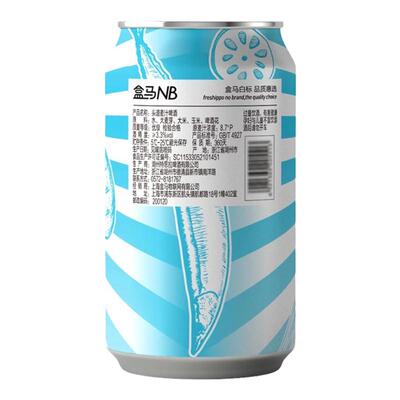盒马超盒算NB头道麦汁啤酒330ml罐原麦汁浓度8.7度精酿工艺20天