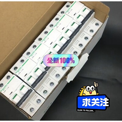 议价IC65ND23P3相2A维修