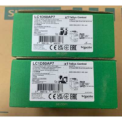 【议价-可维修】  LC1D50AP7 230V 接触器 /均有货