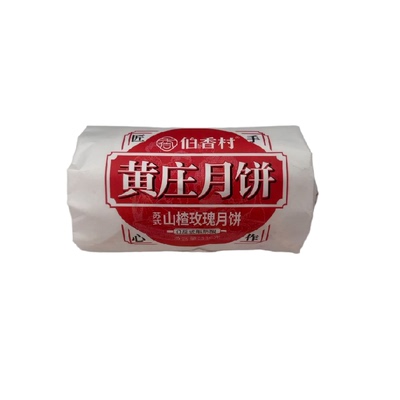 伯香村黄庄手工老式月饼礼盒