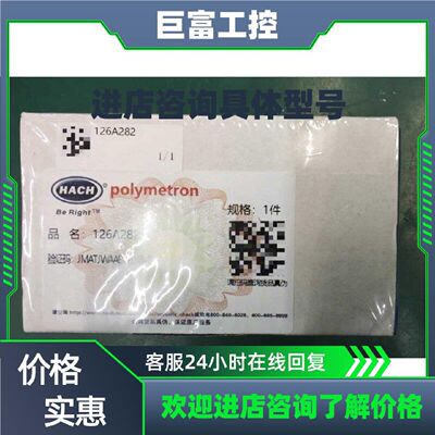 议价议价哈希COD-203A电磁阀 货号：126A282 型号：SV-201-25全新