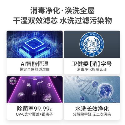 阿尔卡司无雾加湿器空气净化一体机孕妇婴儿家用静音卧室除甲醛