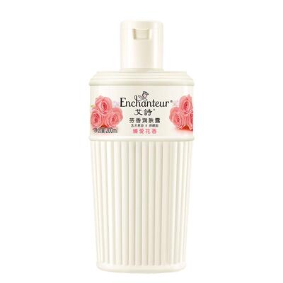 艾诗润肤露舒缓滋养保湿