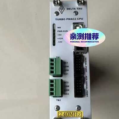 {议价}泰道DELTA TAU TURO PMAC2 CPU