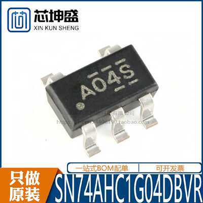 全新原装SN74AHC1G04DBVRSOT235单路反相器闸贴片逻辑芯片