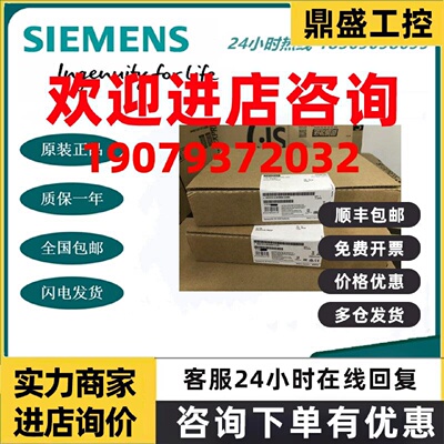议价6ES7414-4HM14-0AB0/原装西门子S7-400H CPU414H中央组件模块