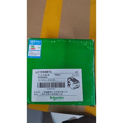 议价LC1D65B7C维修